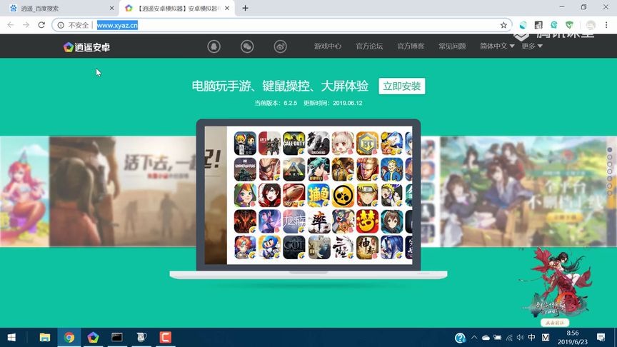 快速掌握Charles抓包工具