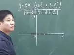 高一数学优质示范课《函数的三种表示方法》