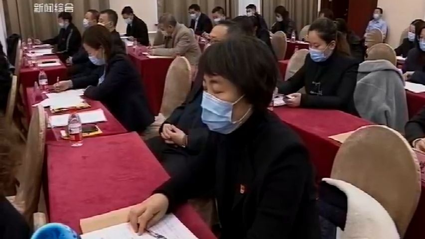 [齐齐哈尔新闻] 市总工会第二十届委员会第三次全体会议召开