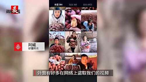 揭秘短视频盗号带货黑产:卖号狂赚,教程泛滥,你中招了吗?