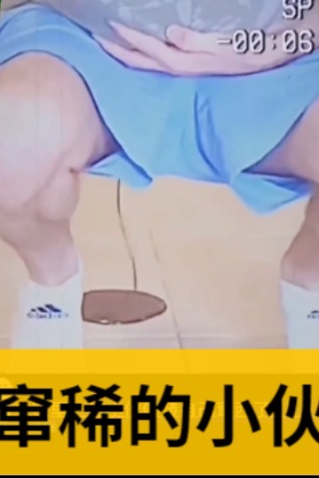 窜稀的小伙#搞笑