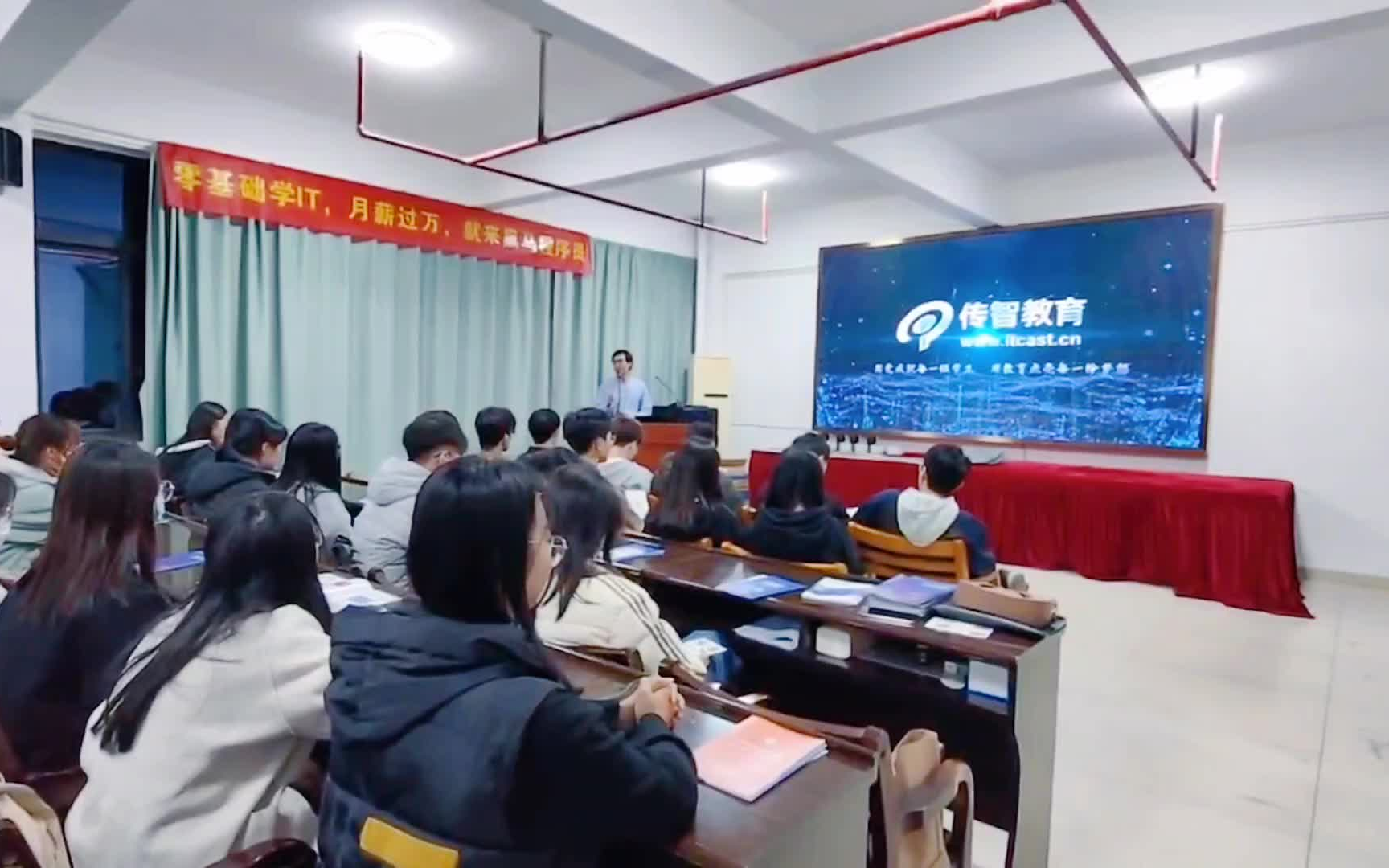 传智教育厦门校区-龙岩学院大数据专题实训