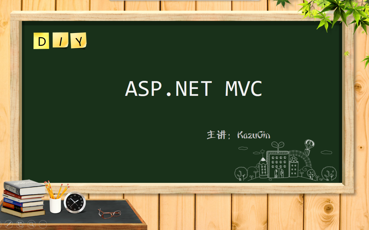 ASP.NET MVC