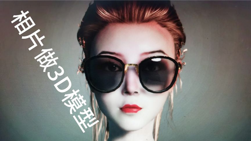 一张相片做成3D人物模型再做动画,跳舞动作太漂亮了!
