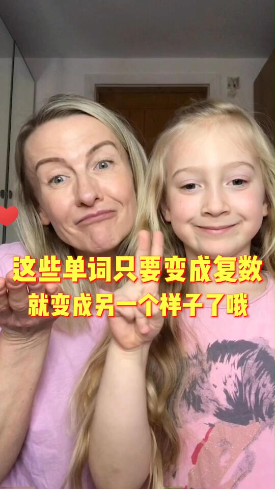 英语名词单复数,学问大着呢!