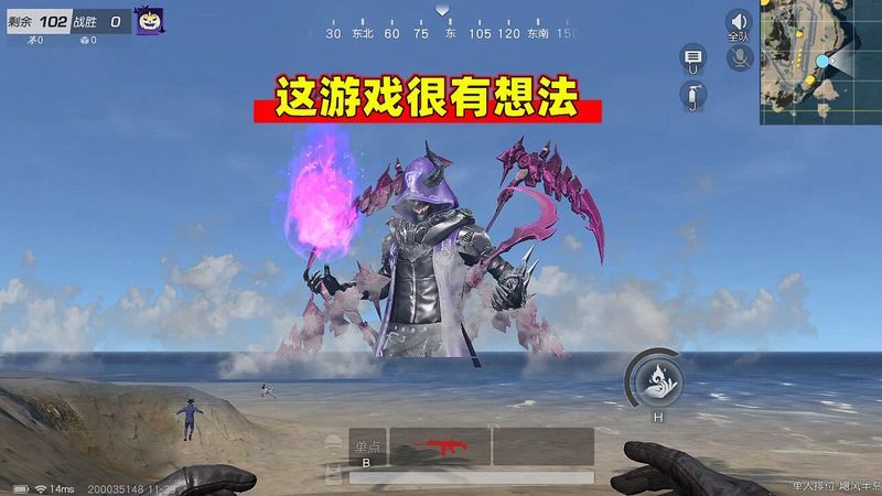 荒野行动:这游戏很有想法,吃鸡还能这么玩