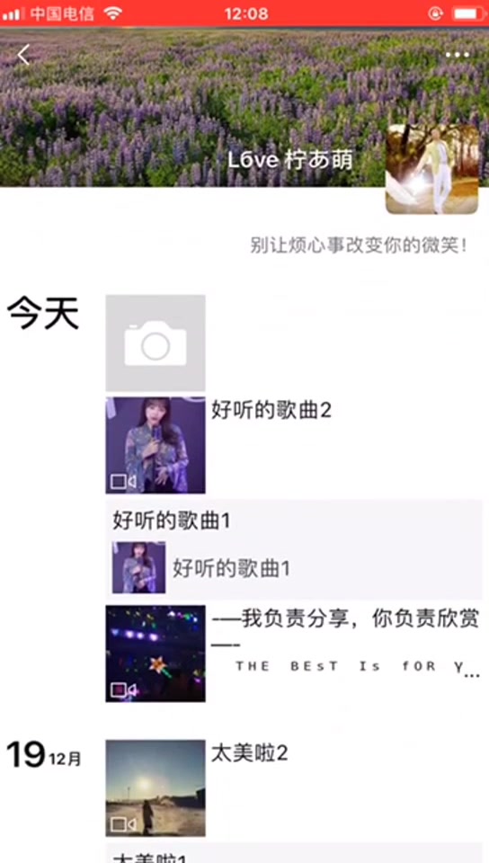 微信朋友圈发1分钟视频 微信朋友圈怎么分享长视频