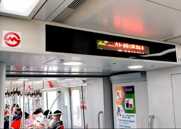 【上海地铁】11号线(伪咖1169)运行(南翔—桃浦新村)