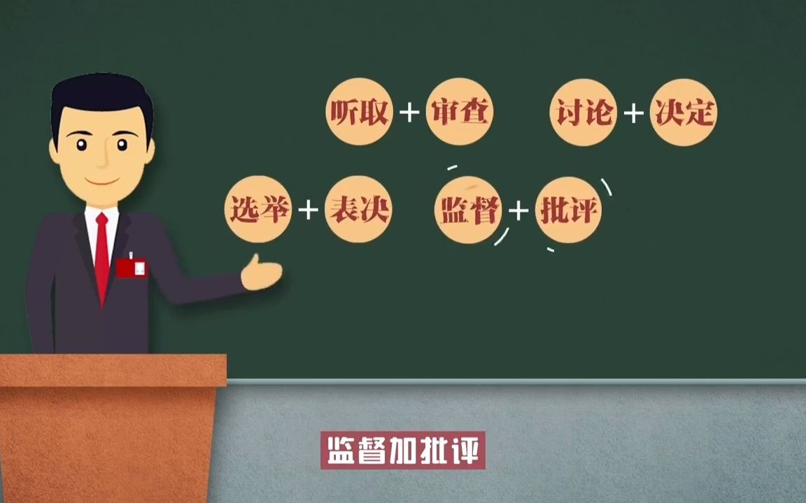 【聚焦四川省第十二次党代会】 万里挑二的党代表任务有多重