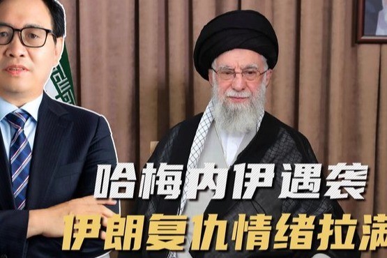 哈梅内伊被炸死,事情不会这么算了,伊朗最大规模报复即将到来