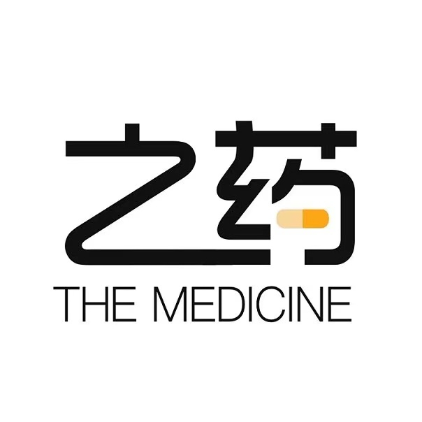 之药 