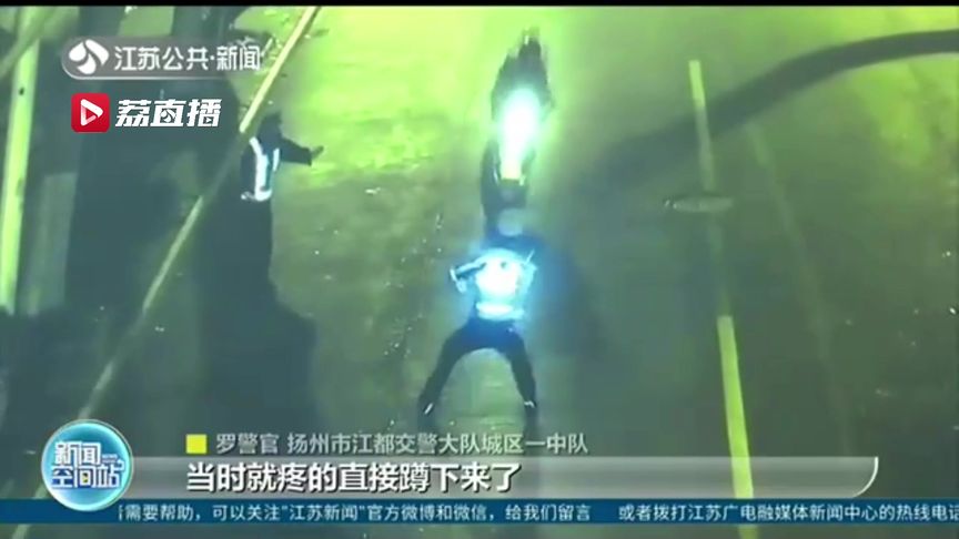 送餐求快闯关卡 骑手伤人担刑责