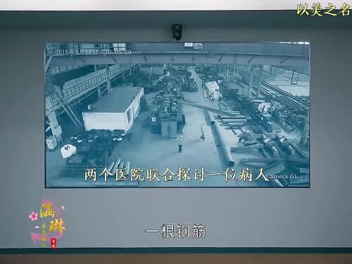 准备了五年的的手术却因为捐献家属不同意捐献了