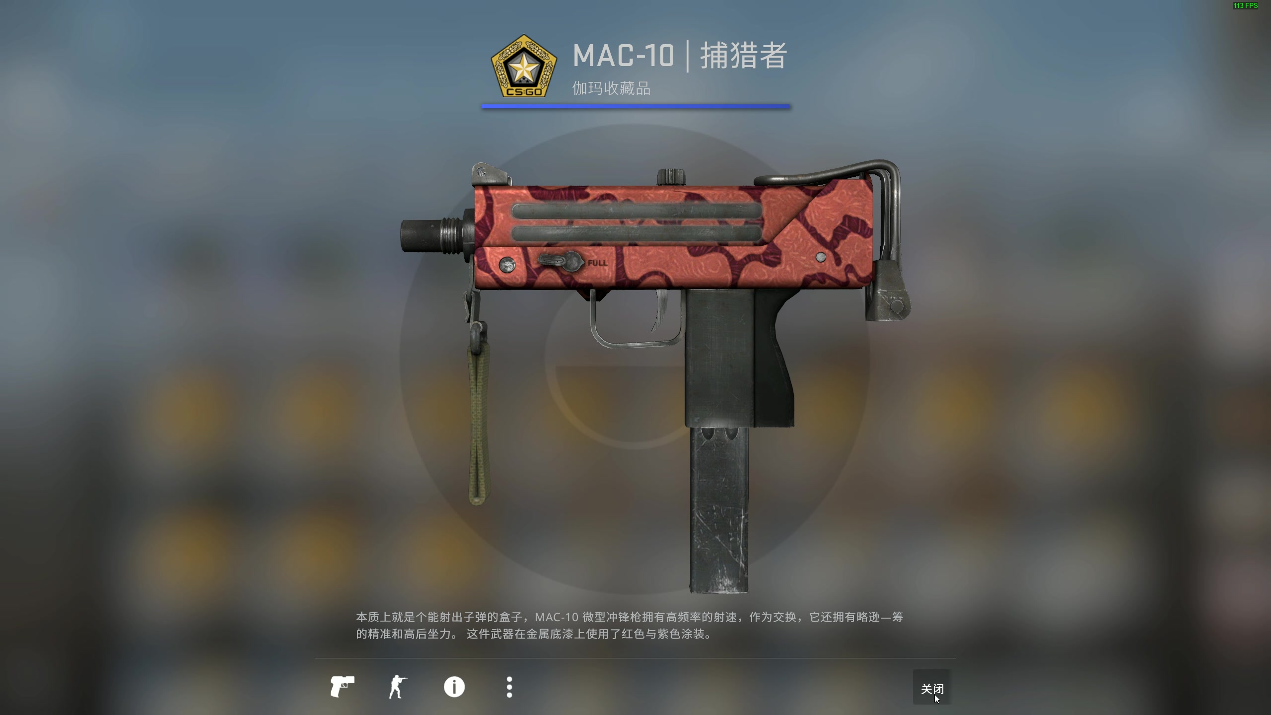 【CSGO开箱】当你500箱不出金后贼心不死再开20个会发生什么