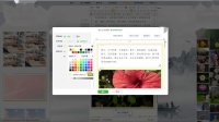教你怎么把word文档变成公众号文章