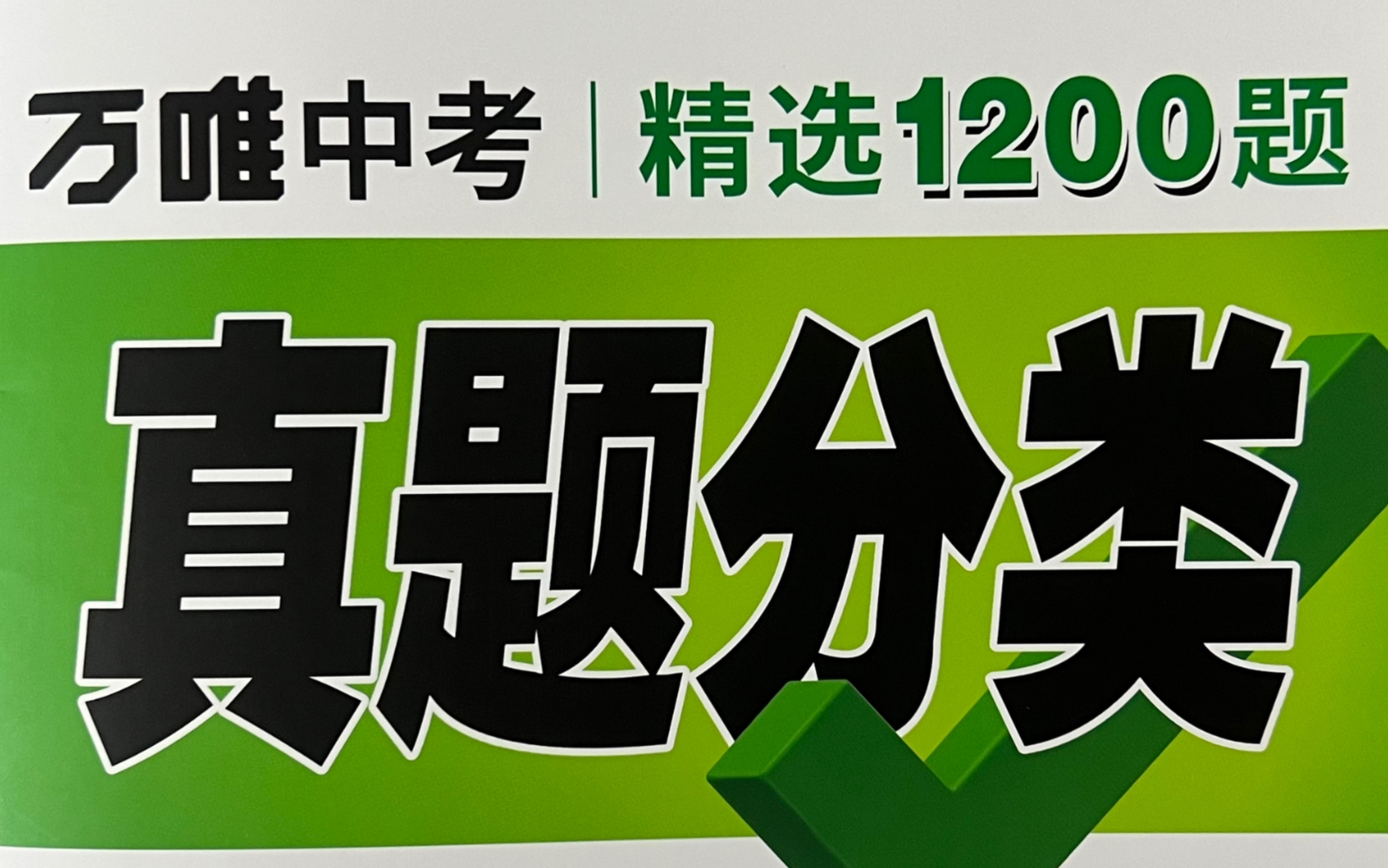 【2022刷题系列】二次函数与几何综合重难点专题详解-中考数学复习...