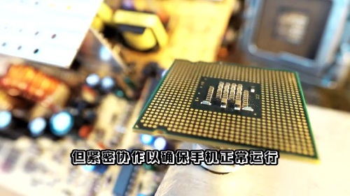 手机cpu是主板的意思吗