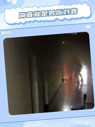 为什么要让无辜的室友来承担你的过错!#电瓶爆炸 #火灾 #安全意识 #...
