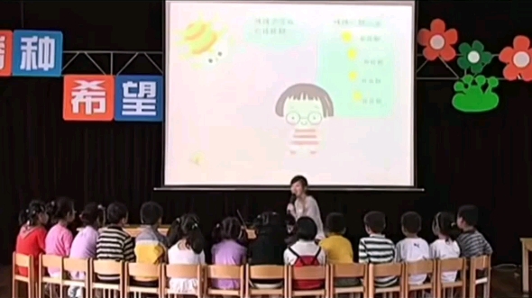 大班数学《蜘蛛和糖果屋》 设计意图 《蜘蛛和糖果店》是一个有关...