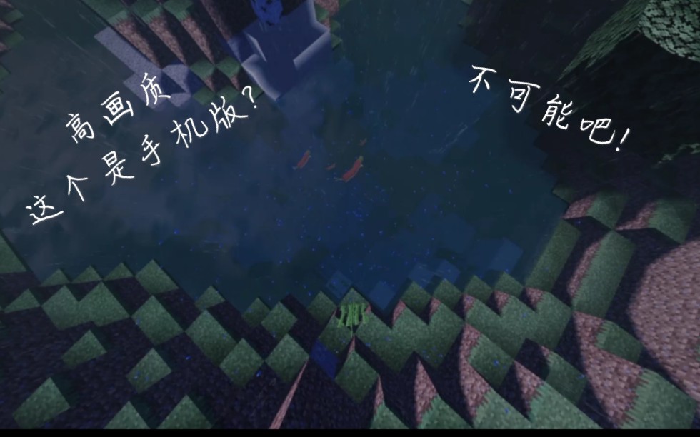 我的世界材质包分享!高画质!低配机勿进!