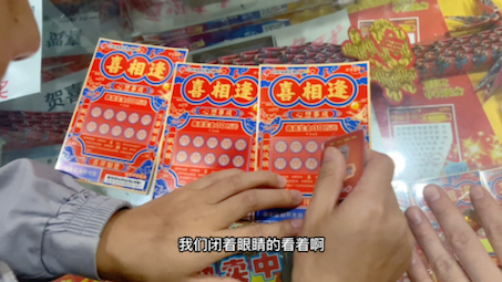 闭着眼睛抽刮刮乐,能中大奖吗?结果大吃一惊!