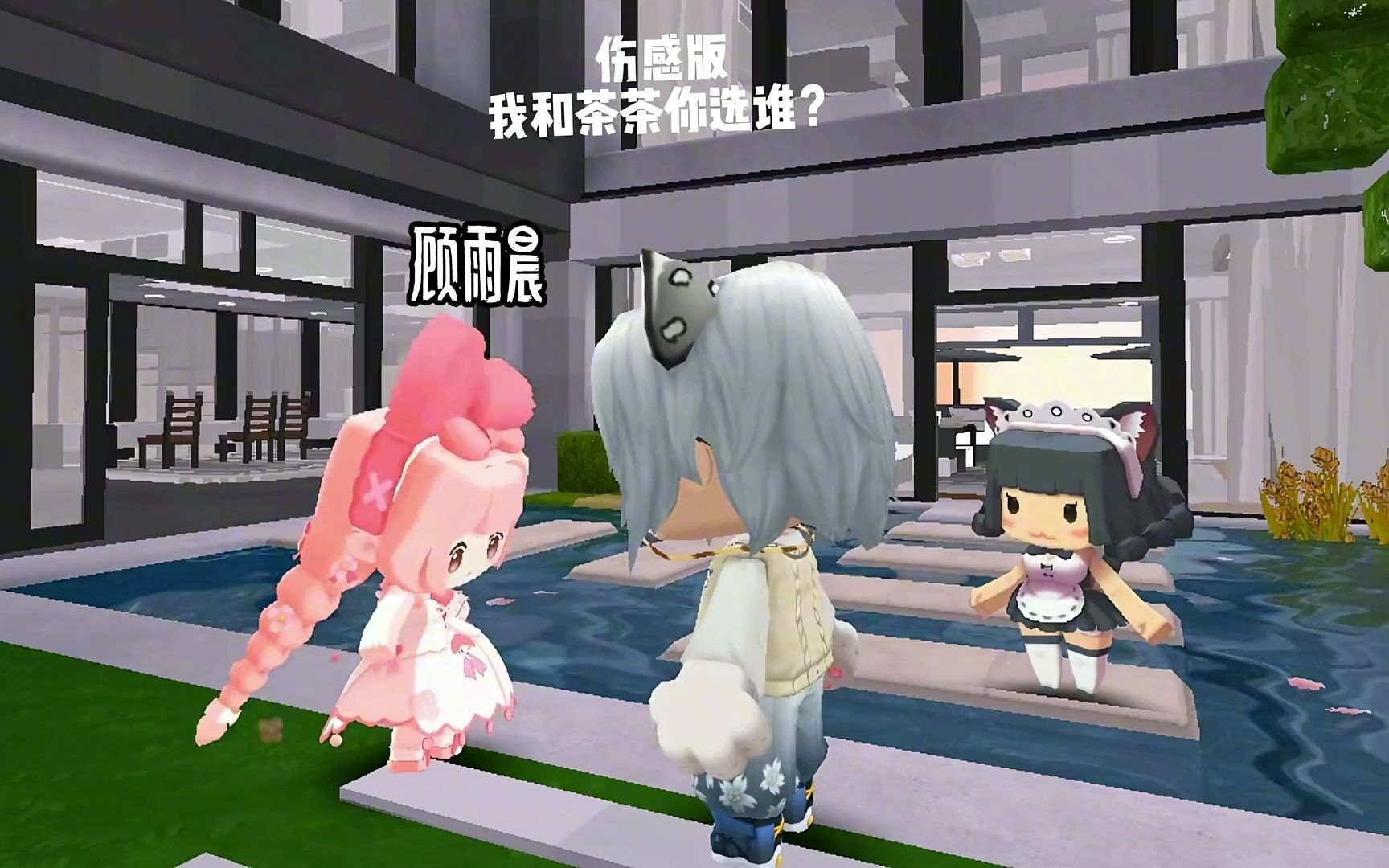 两个版本,顾雨晨,你究竟选谁?最后那个笑不活啦