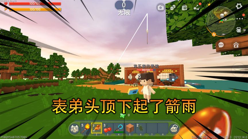 迷你世界:抽卡生存2,天空下起石箭,今日的我运气一般