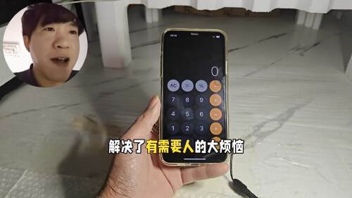 手机计算器竟藏神秘功能?一键开启秒变万能工具,太实用了!