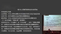 建筑工程企业筹划税收