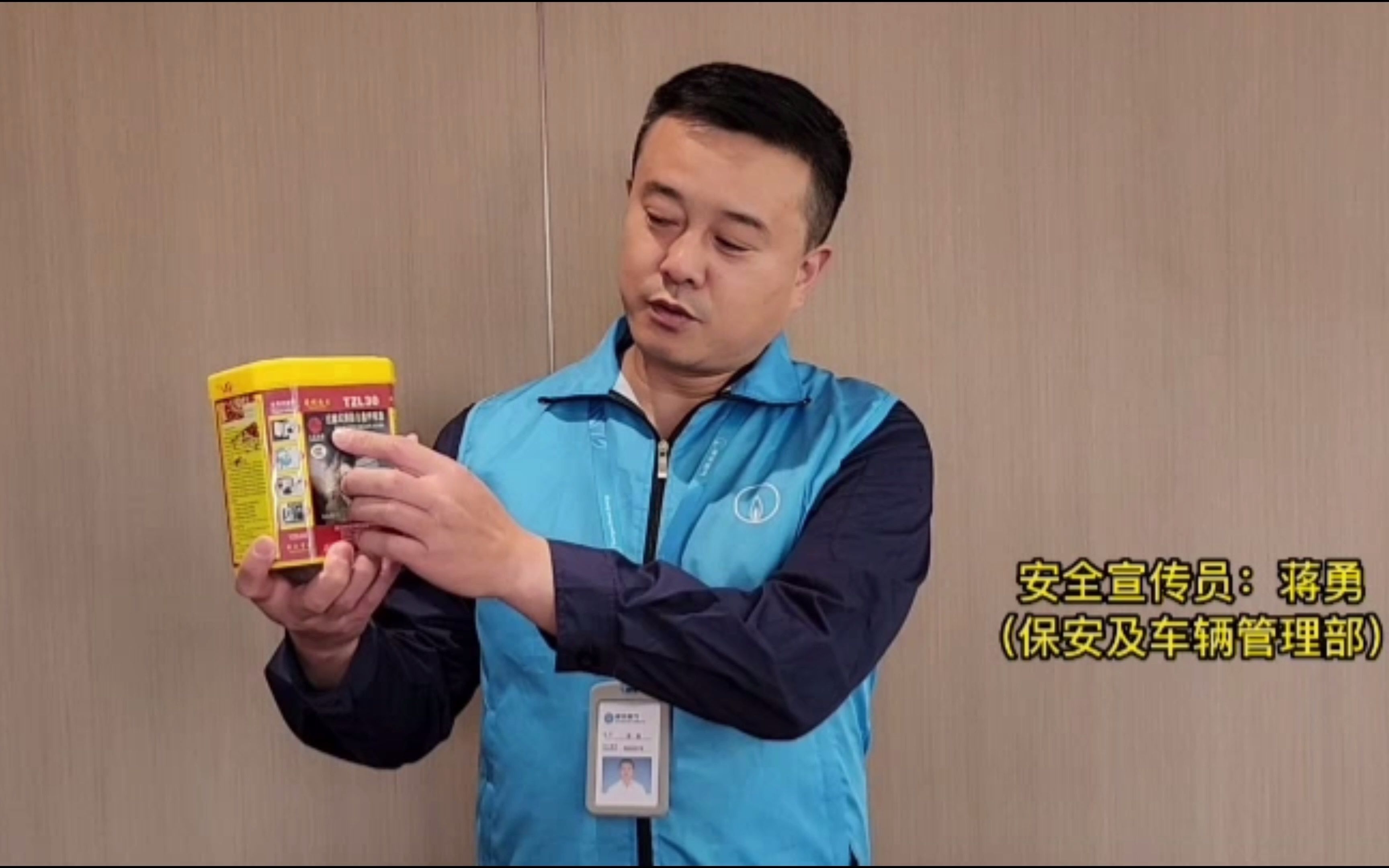 过滤式消防自救呼吸器的使用方法