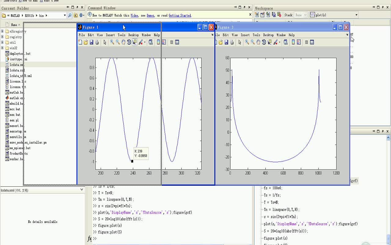 至芯科技fir滤波器课程