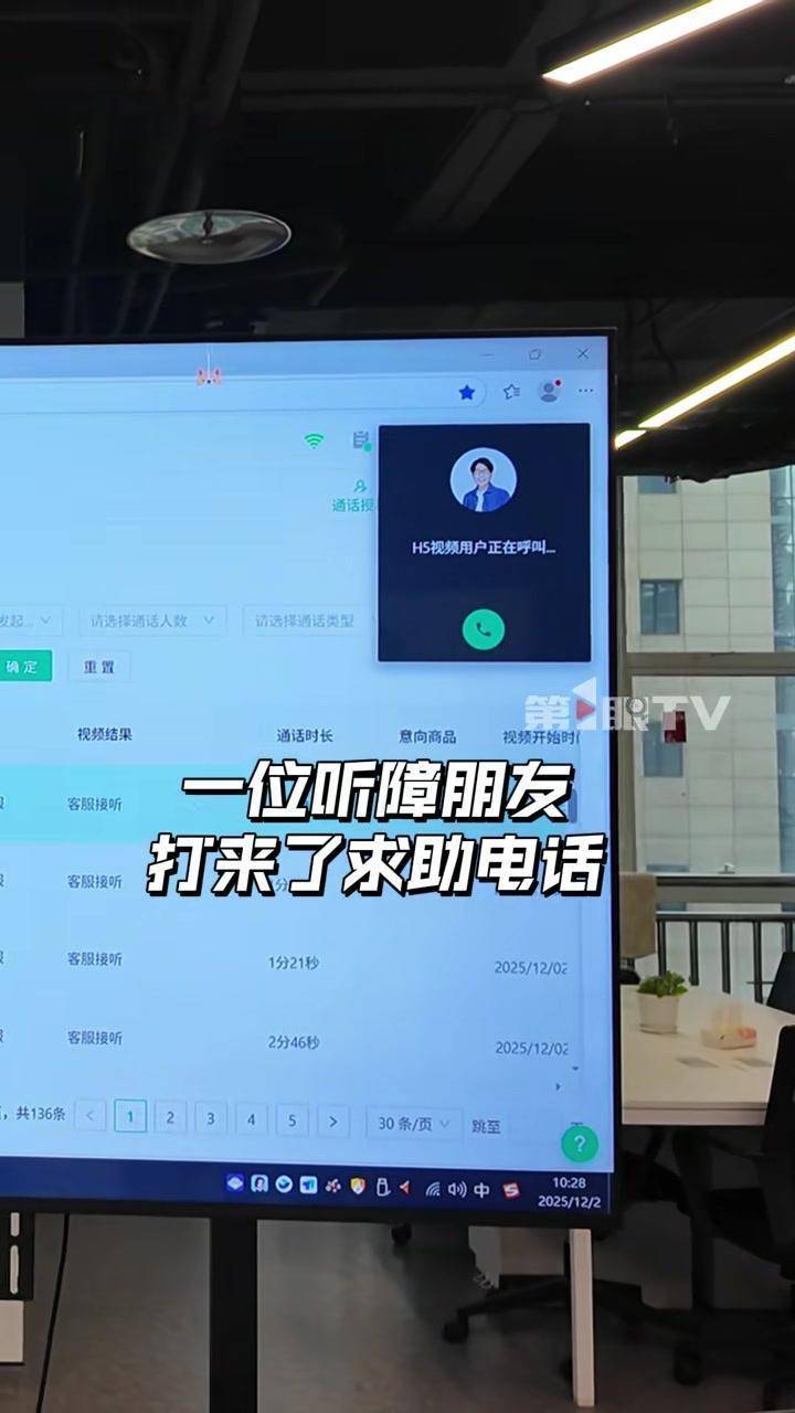 ...听"见……今天是#国际残疾人日去看看重庆残联推出的服务平台,如何...