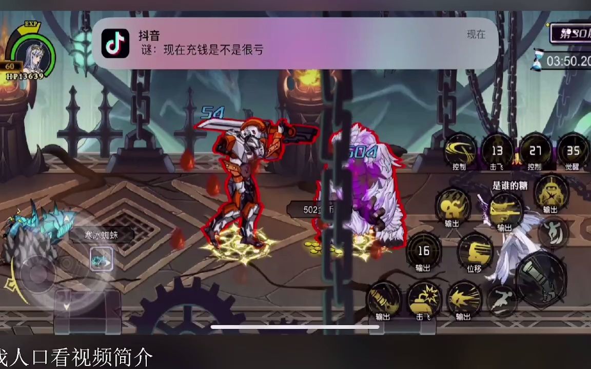 阿拉德DNF手游:一键活跃日常,小号不必手动肝,原来是这样玩,真是醉了...