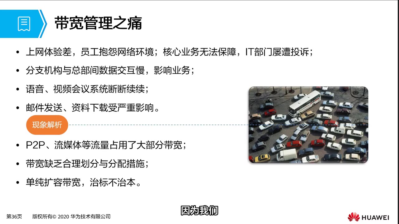 5.2.4.1 运维审计