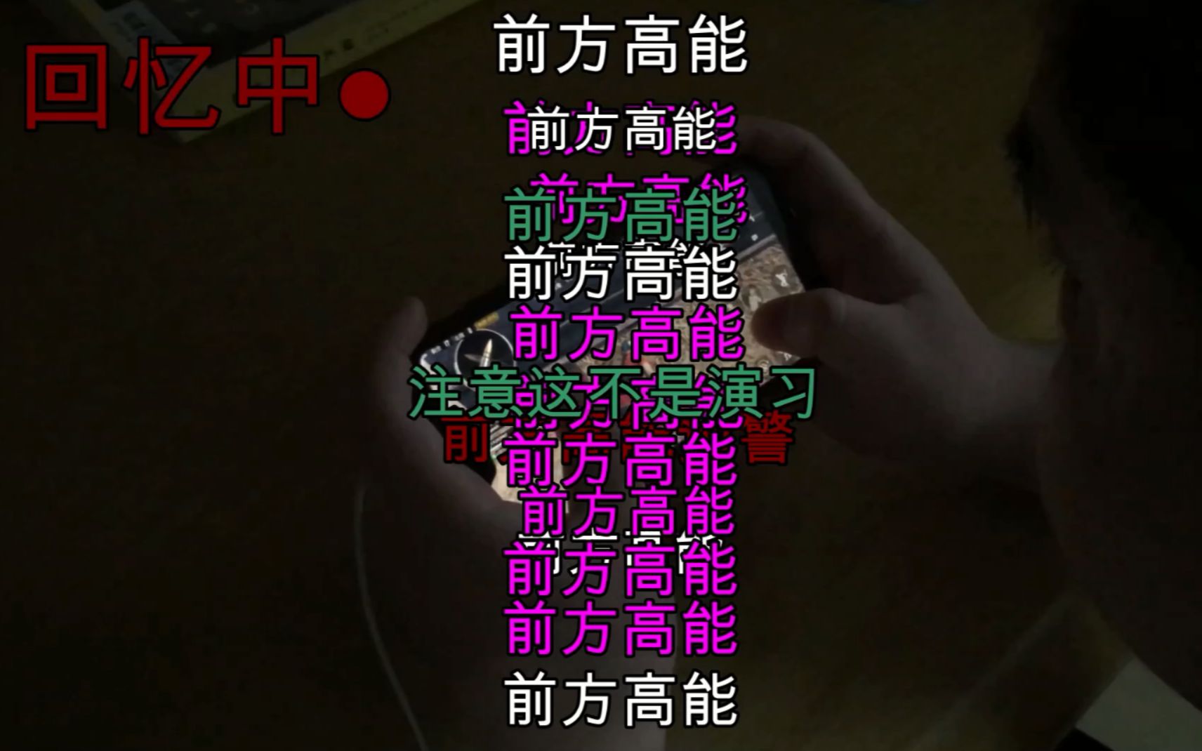 大学生的心理作业视频——(我要让华几码火)