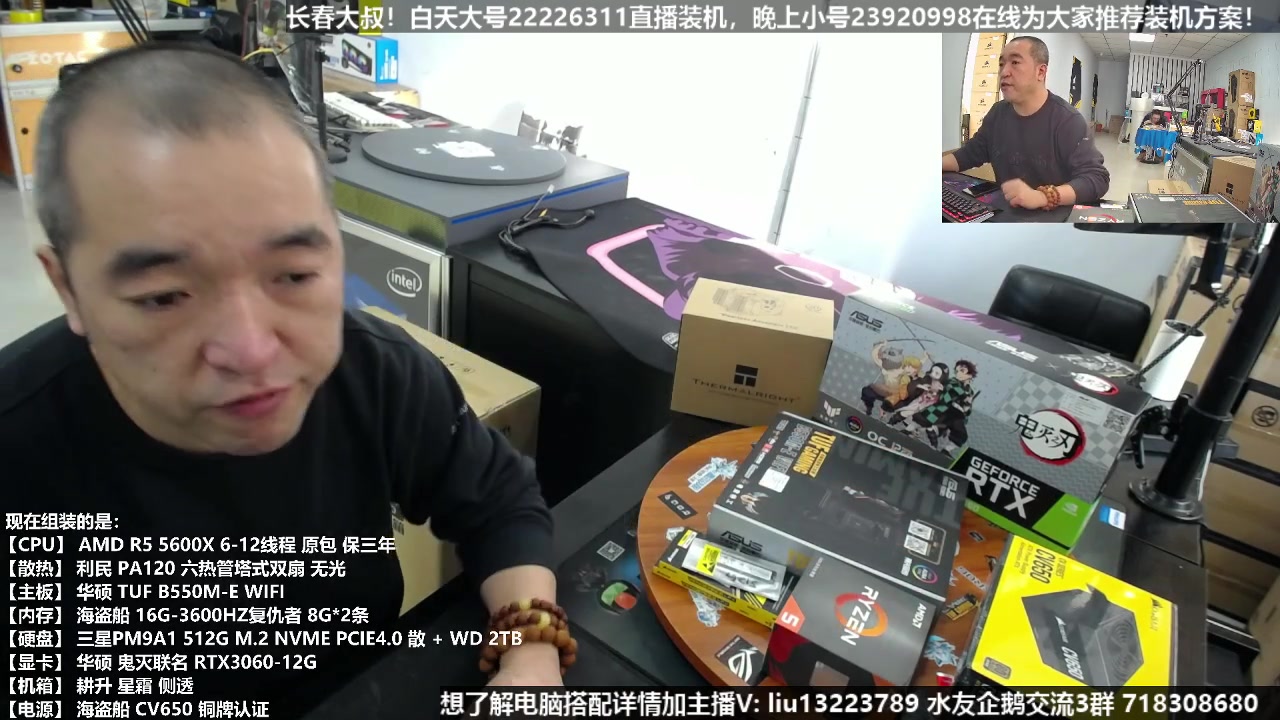 上海水友,华硕鬼灭联名3060显卡,验货装机全过程!