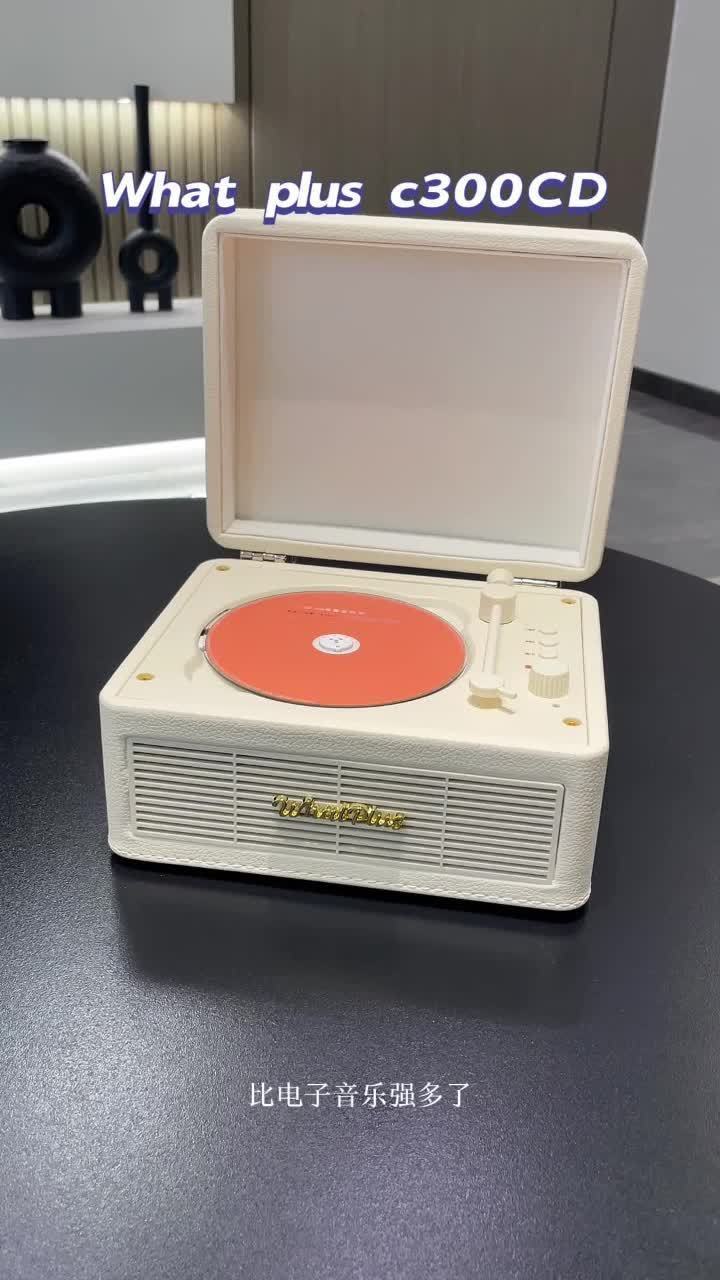 快让你追星的朋友送你这个#CD机 #cd机推荐 #音响 #美观实用 #好.