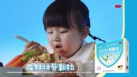 龙牡壮骨颗粒「孩子不爱吃饭不长个!」.mp4