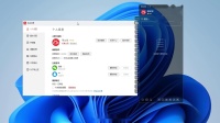 win11电脑桌面上的便签备忘录软件如何取消关闭掉ai自动设置提醒功能?