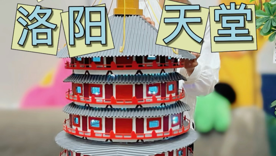 我给天堂装了个螺旋滑梯,儿子却拿它当存钱罐