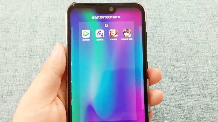 华为手机桌面乱?这样设置一下,瞬间变得整洁