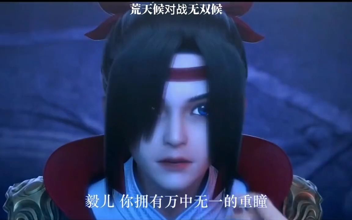双石大战:荒天候石昊对战无双候石毅,完美世界巅峰对决