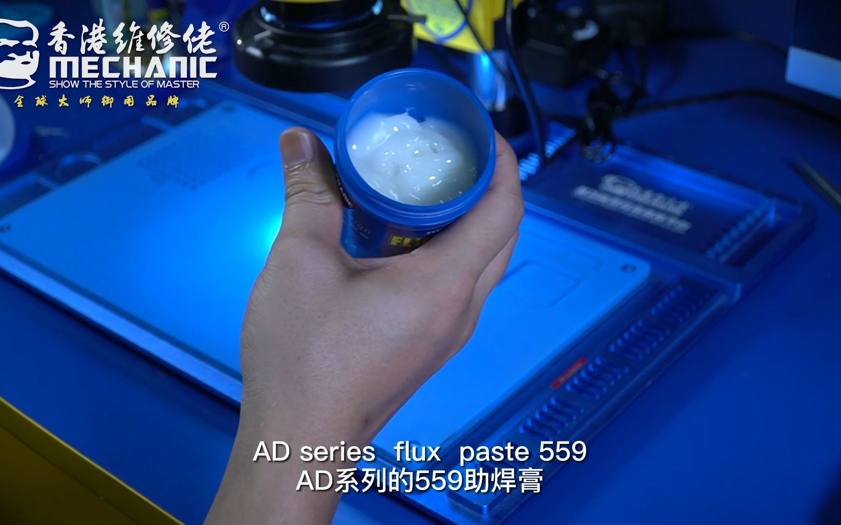 ...ݙ�ݙ�ݘ�ݙ�ݘ�ݙ�ݙ�ݘ� — 高活性559助焊膏和焊锡膏返修