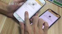支付宝微信收款语音音响使用教程