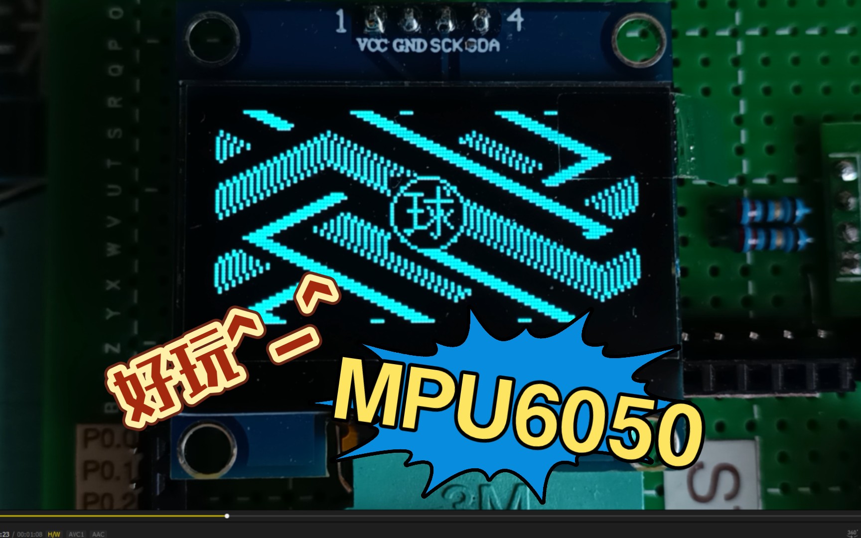 MPU6050陀螺仪模块原来这么好玩^o^今年的愿望清单又可以划掉一项