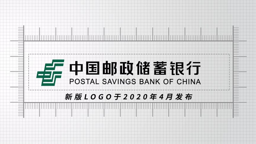《看,我们不一样了!》中国邮政储蓄银行,进步,与您同步