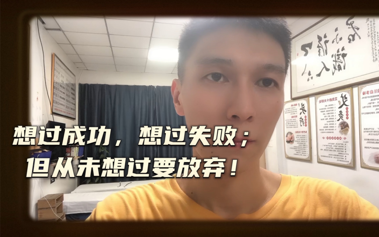 #体育管理 #拼搏 #生活