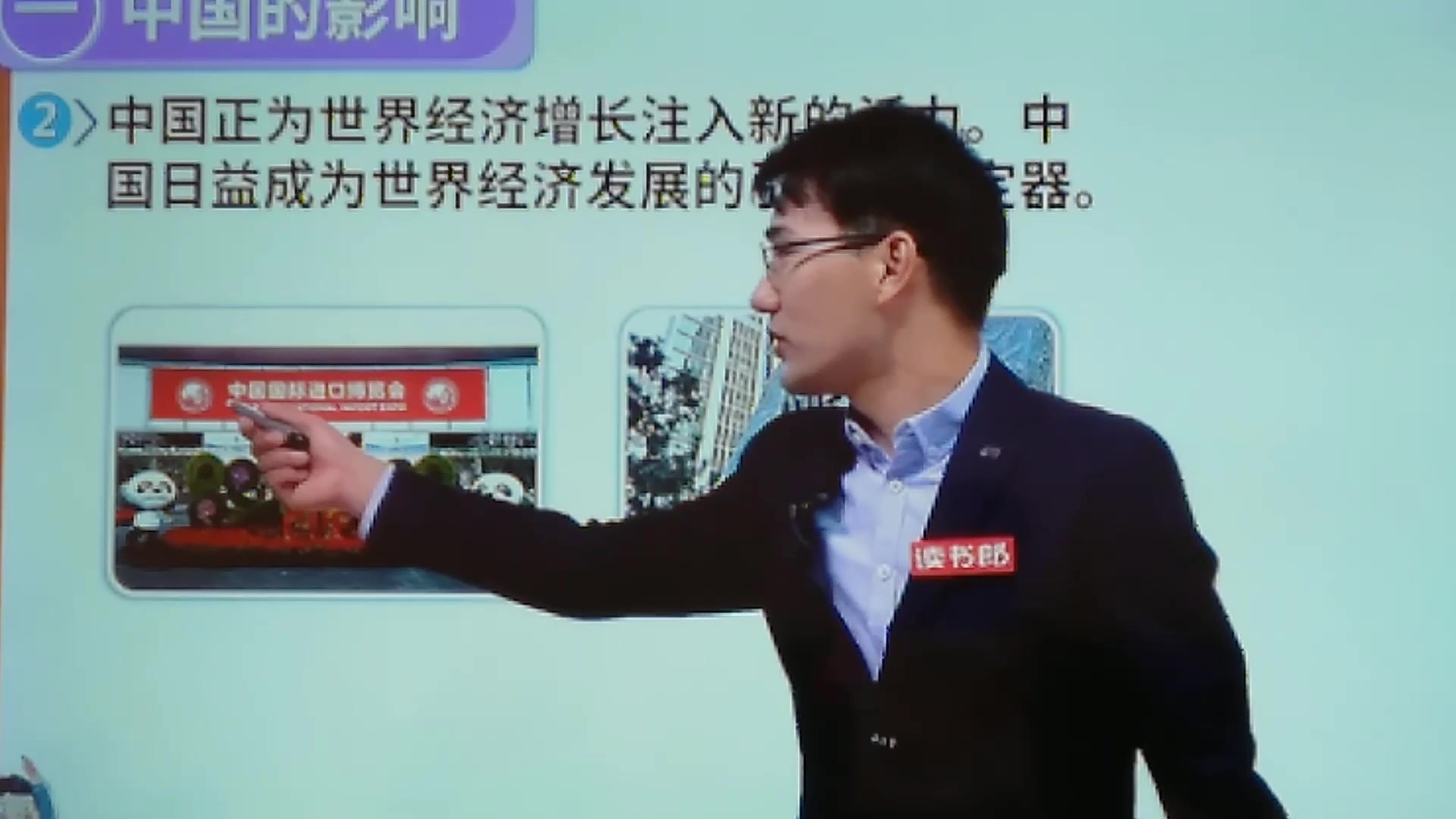 与世界深度互动