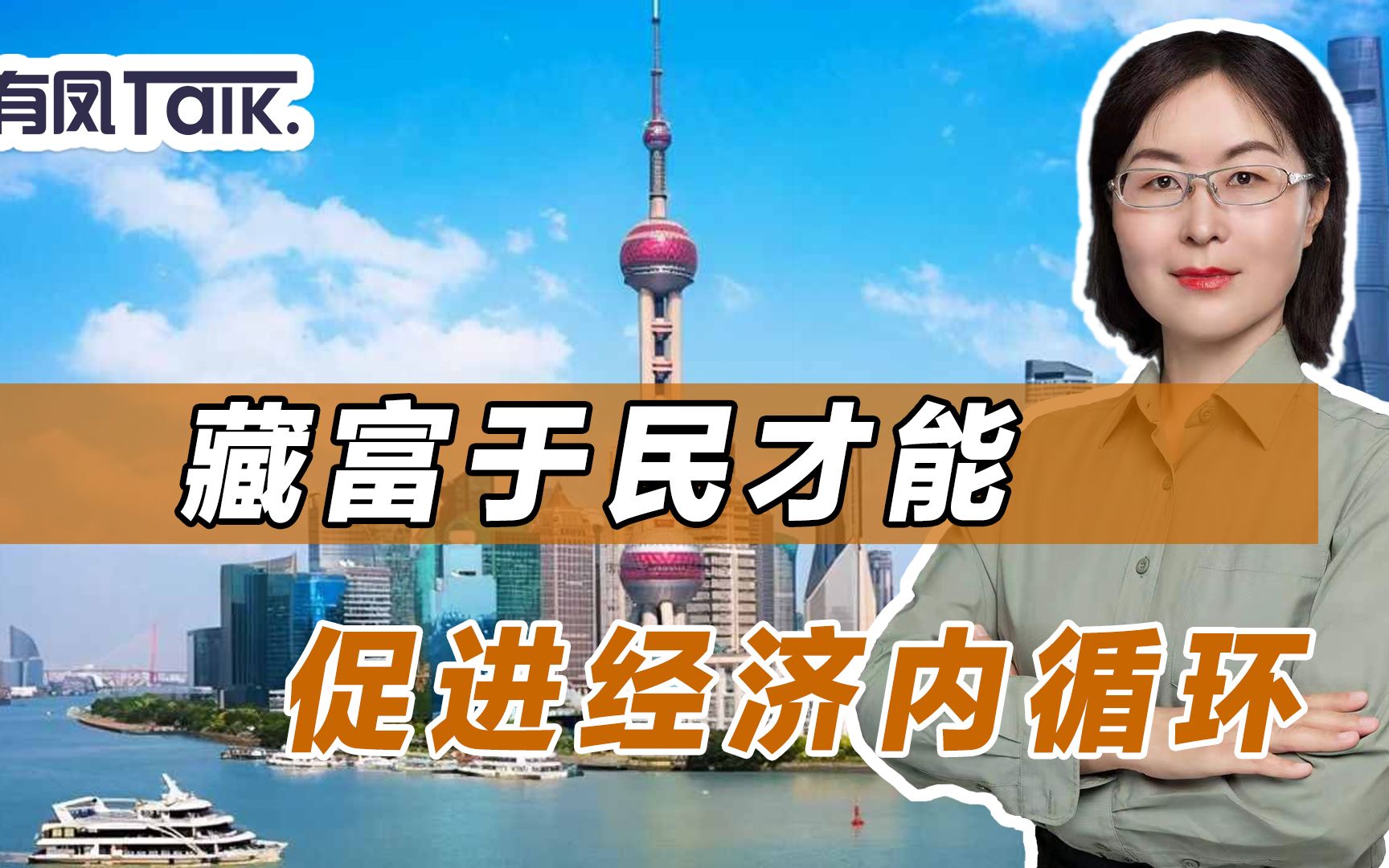 董明珠建议提高个税起征点,兵家认为,改善百姓生活水平刻不容缓