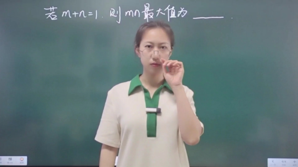 初中数学已知两数和求乘积最大值一题多解你看懂了吗